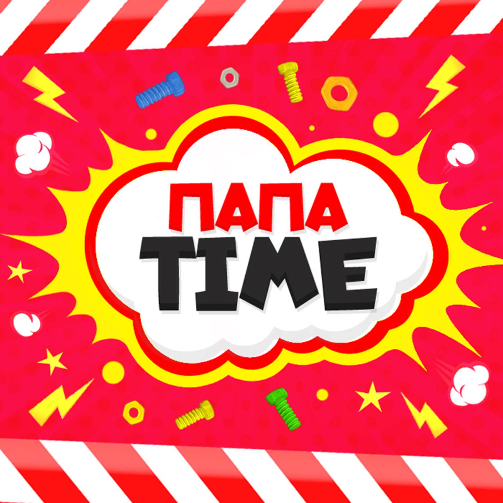 Иконка канала ПАПА тайм