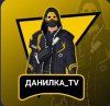 Иконка канала ДАНИЛКА_TV