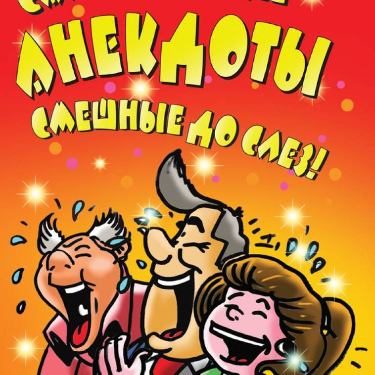 Иконка канала Истории