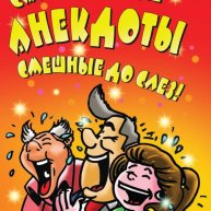 Иконка канала Истории