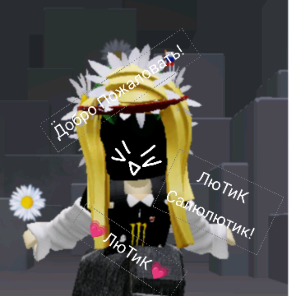 Иконка канала ЛюТиК СаЛюТиК