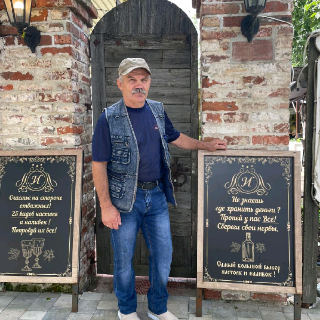 Иконка канала Учитель на пенсии