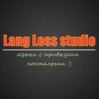 Иконка канала Lang Less studio