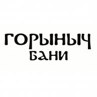 Иконка канала Горыныч бани