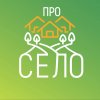 Иконка канала ПРО СЕЛО