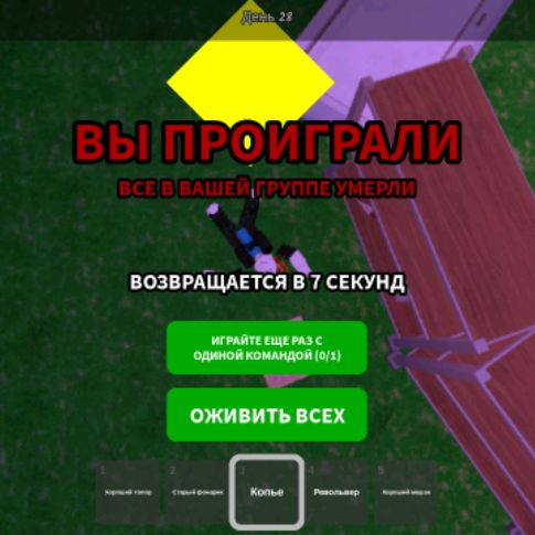 Иконка канала 99 Ночей С Максом