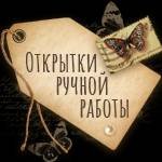 Иконка канала CardHM Шаблоны открыток