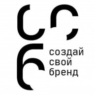 Иконка канала СОЗДАЙ СВОЙ БРЕНД