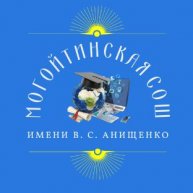 Иконка канала Могойтинская школа Республика Бурятия