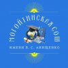 Иконка канала Могойтинская школа Республика Бурятия