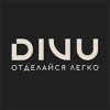 Иконка канала DIVU - ОТДЕЛАЙСЯ ЛЕГКО