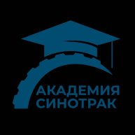 Иконка канала ООО "АКАДЕМИЯ СИНОТРАК"