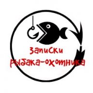 Иконка канала Записки Рыбака-Охотника