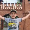 Иконка канала Крутая Семья Елизар