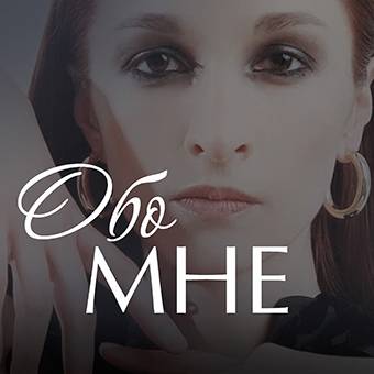 Иконка канала Елена Елдинова модель, актриса, телеведущая