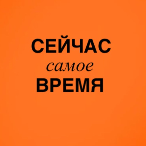 Иконка канала МОТИВАЦИЯ/УСПЕХ