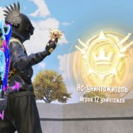 Иконка канала UNLOCK