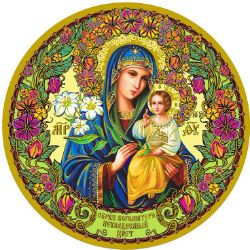 Иконка канала Благая весть