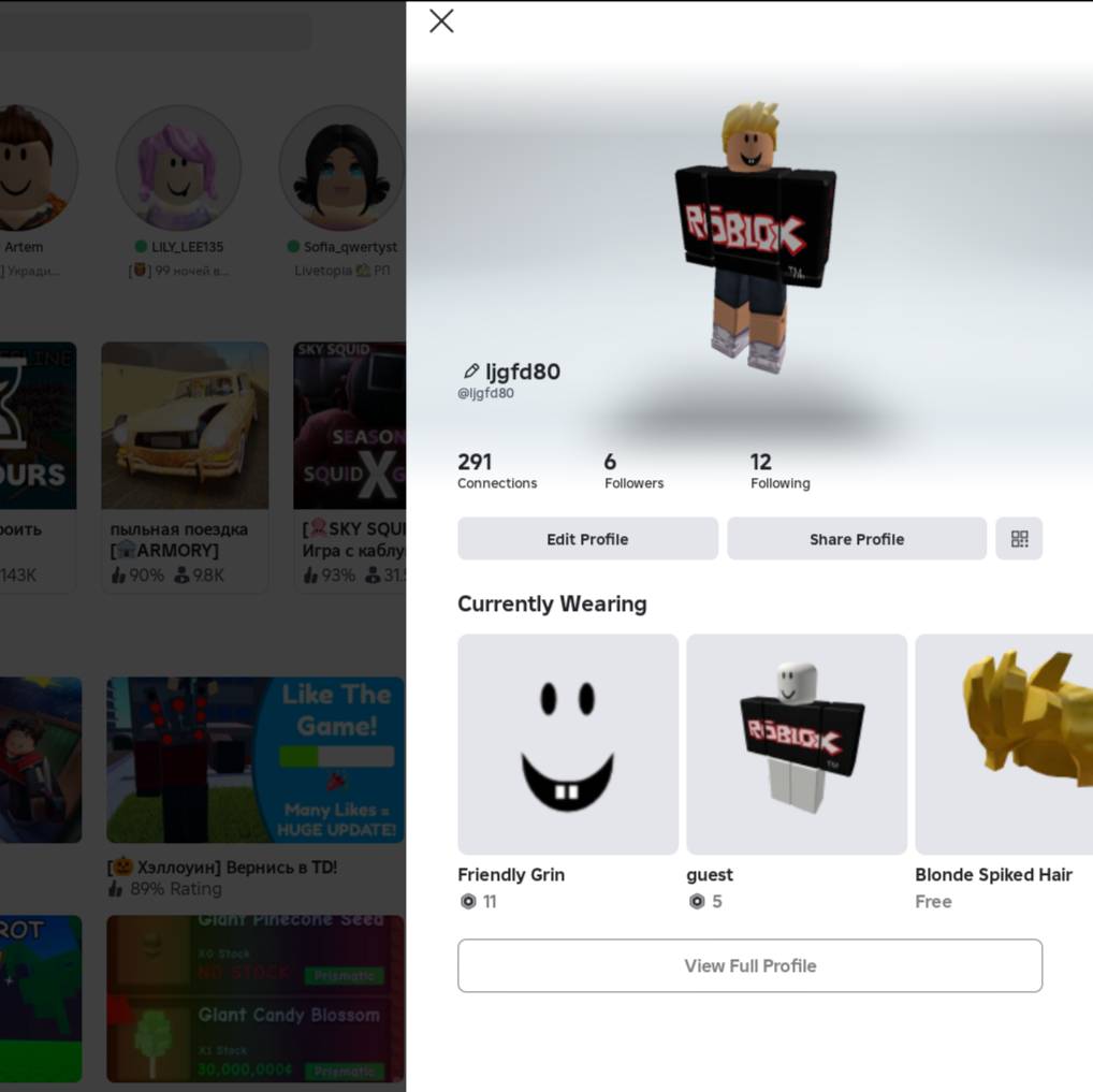 Иконка канала Стак блокс роблокс и некоторое другое