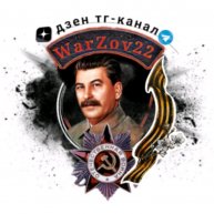 Иконка канала channel_WARZOV22