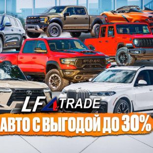Иконка канала LFA TRADE