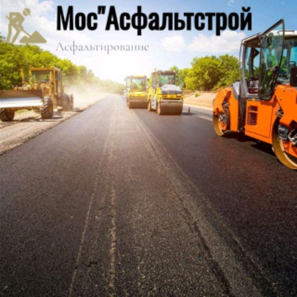 Иконка канала Мосасфальтстрой