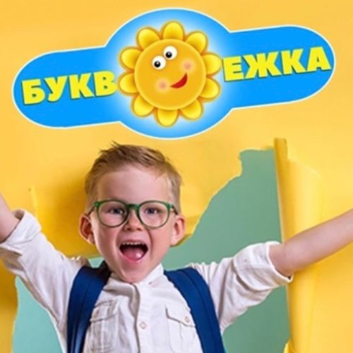 Иконка канала Буквоежка