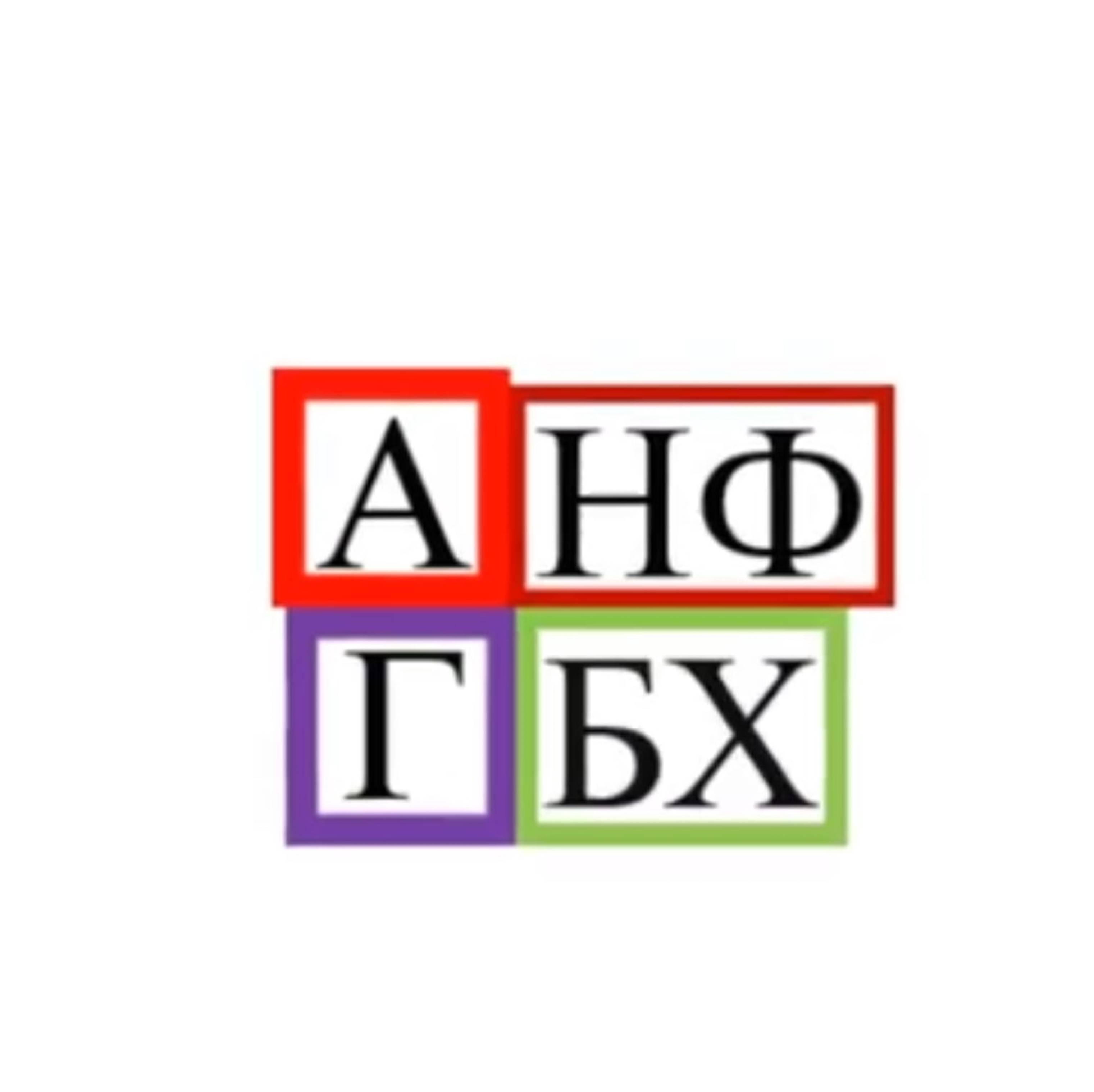 Иконка канала Анат Гиста Нф Бх