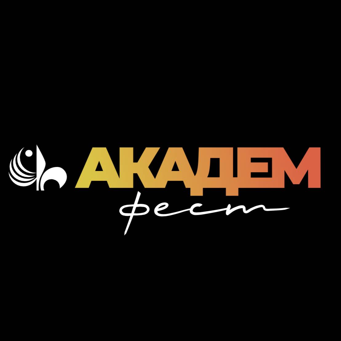 Иконка канала АкадемФест