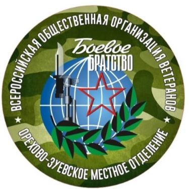 Иконка канала БОЕВОЕ БРАТСТВО О-З Местное отделение