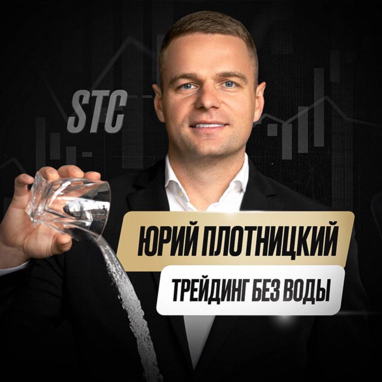 Иконка канала Юрий