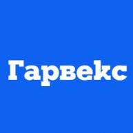 Иконка канала Гарвекс |автоматизация учета топливной логистики