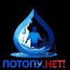 Иконка канала PotopuNet