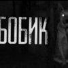 Иконка канала Анальный_Дегустатор 3000