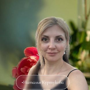 Иконка канала KurtukovaNails