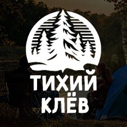 Иконка канала Тихий Клёв