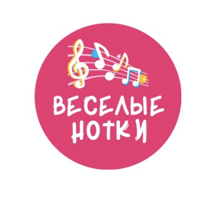 Иконка канала Веселые нотки Кунцево