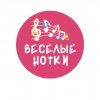 Иконка канала Веселые нотки Кунцево