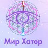 Иконка канала Мир Хатор