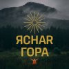 Иконка канала Ясная Гора Глэмпинг