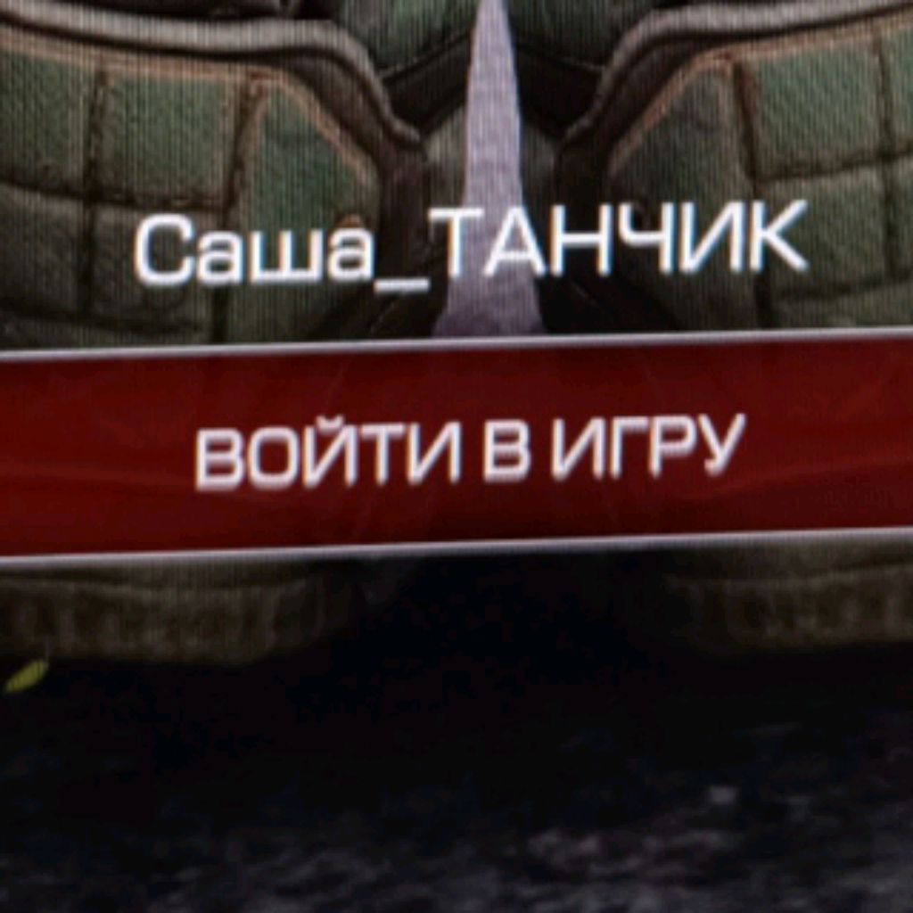 Иконка канала Саша_ТАНЧИК