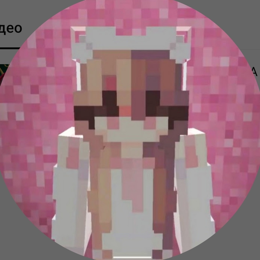 Иконка канала Alino4kaPrincess