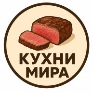 Иконка канала Национальные кухни мира