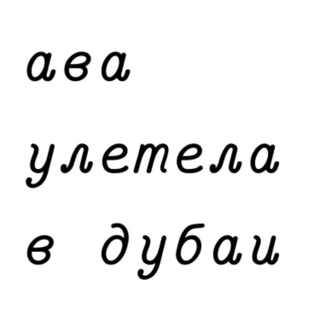Иконка канала 𝚟𝚊𝚛𝚒𝚔