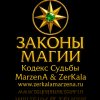 Иконка канала МарженА и ZerKala