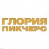 Иконка канала Глория пикчерс