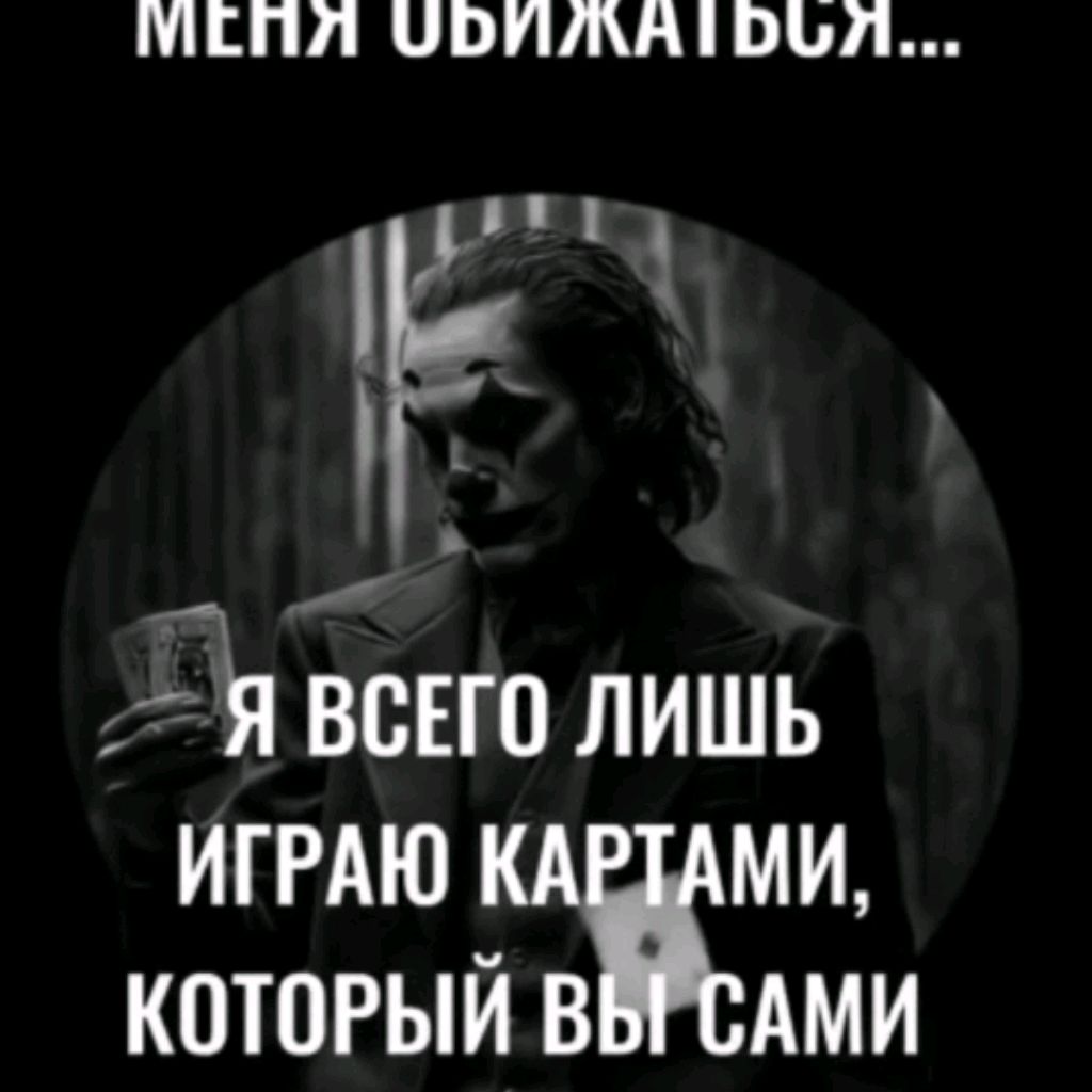 Иконка канала Алекс