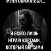Иконка канала Алекс