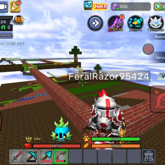 Иконка канала Имя Амир Канал Амир