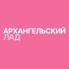 Иконка канала АРХАНГЕЛЬСКИЙ ЛАД
